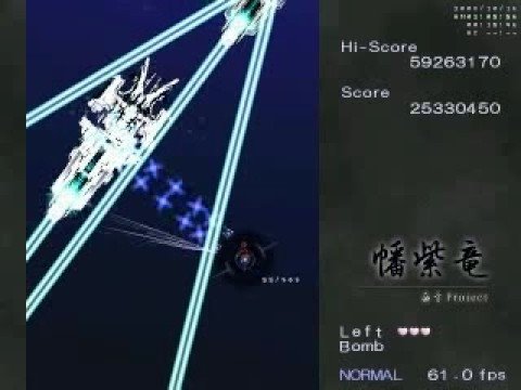 Banshiryuu Stage 4-5 Normal - YouTube