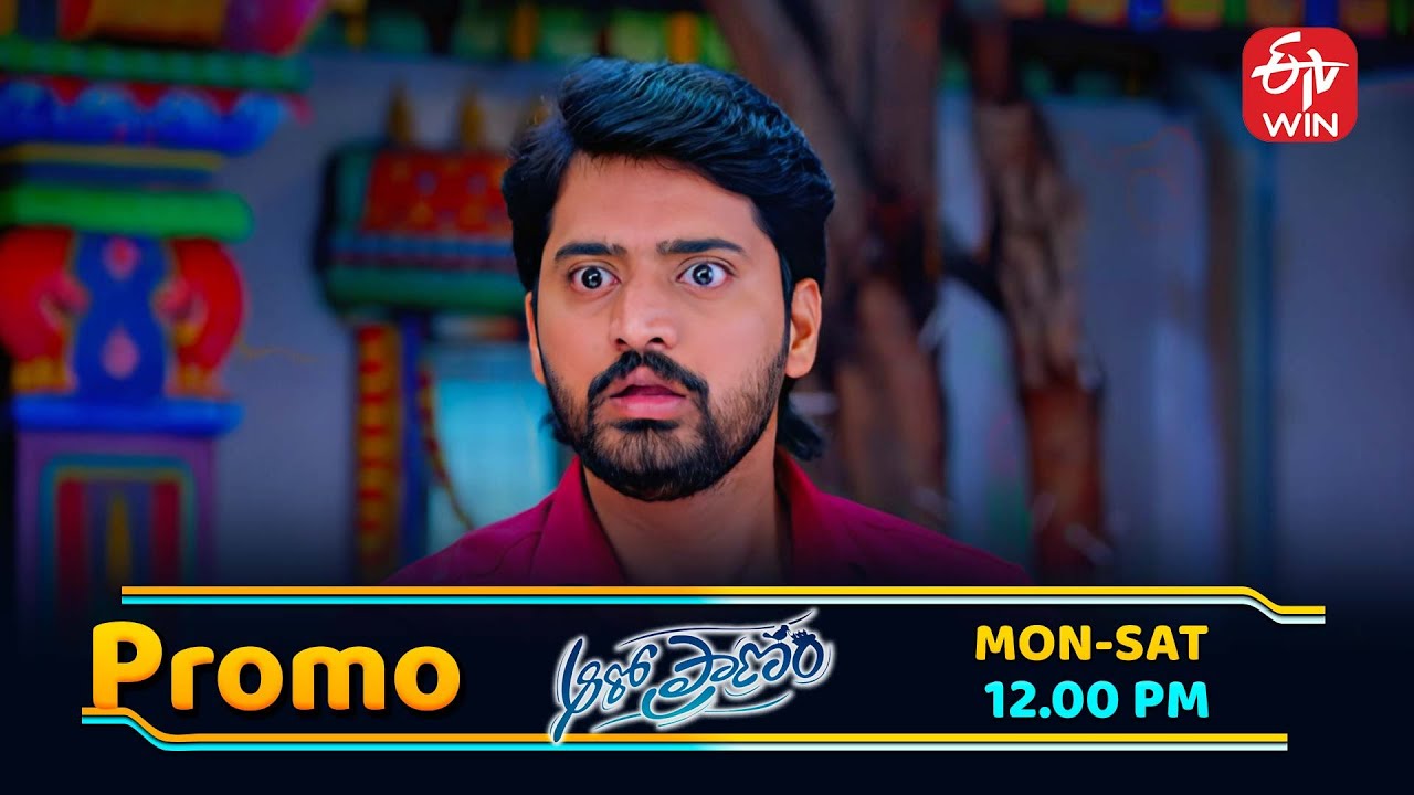 Aaro Pranam Latest Promo | Episode No 208 | 27th January 2026 | ETV ...