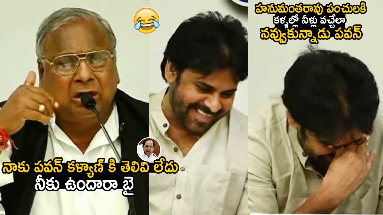 Hanumantha Rao Making Pawan Kalyan Hilarious Laugh With His Punches ...