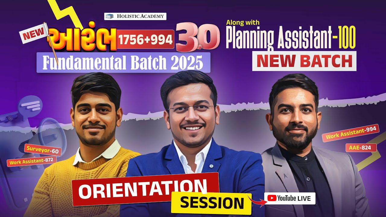 Orientation Session for Planning Assistant Batch & Aarambh Fundamental Batch 3.0 - YouTube