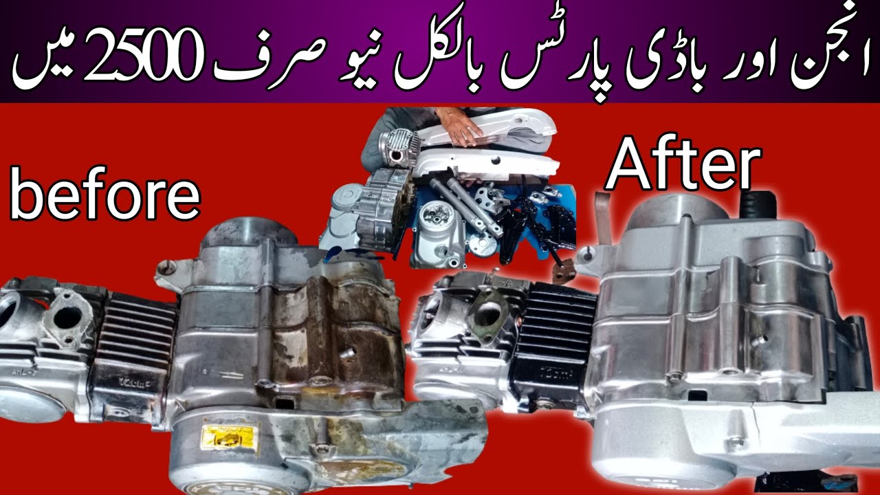 full engine restoration Polish and buff/Engine and body parts ...