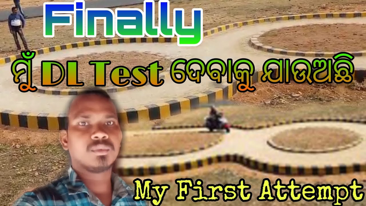 Finally DL Test | My First Attempt DL Test in Ranki Keonjhar ...