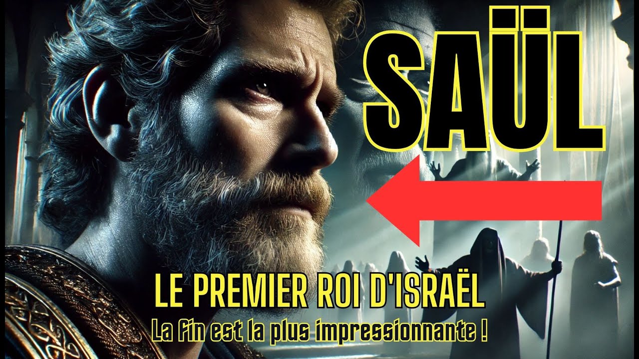 SAÜL : LE PREMIER ROI D'ISRAËL, UNE LEÇON POUR LES ÂGES - YouTube