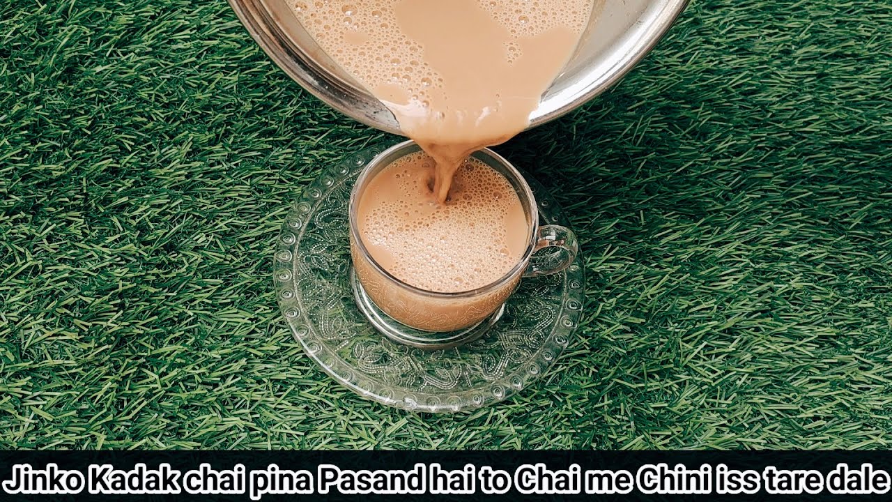 Caramel tea recipe at home | How to make caramel tea @Odishakatadka ...