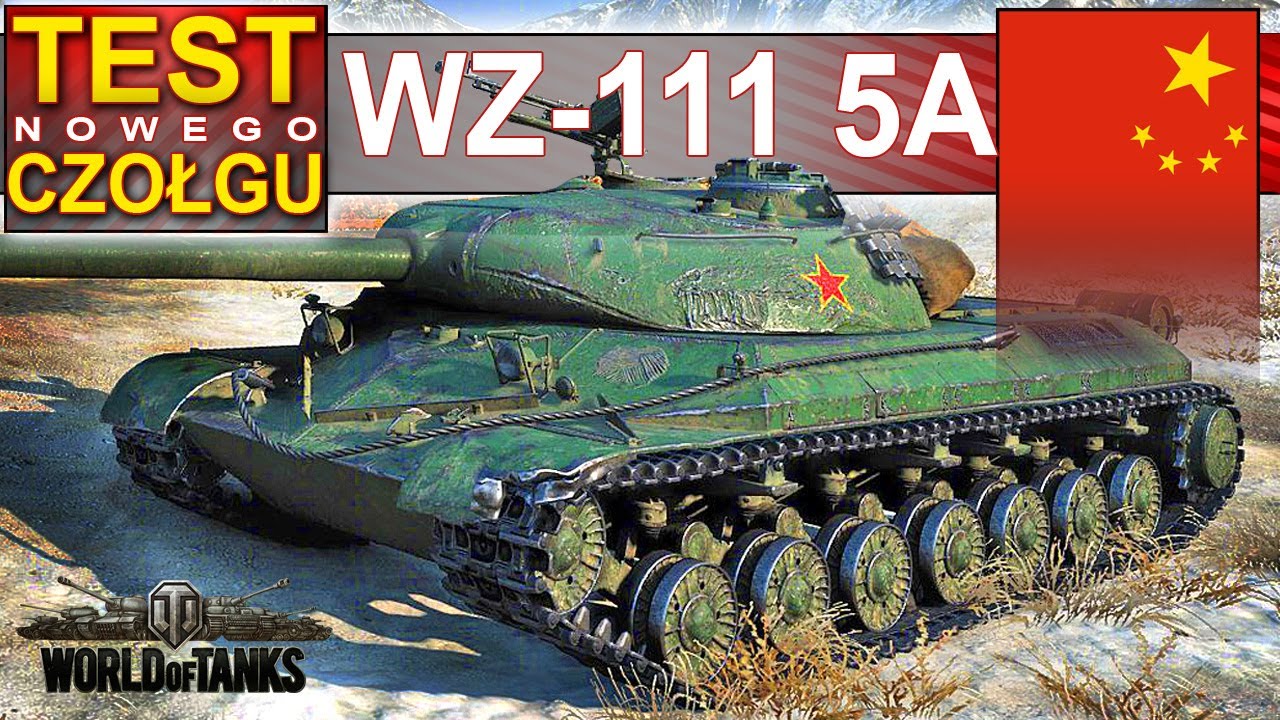 WZ-111 5A pierwsze wrażenia - Serwer testowy - World of Tanks - YouTube