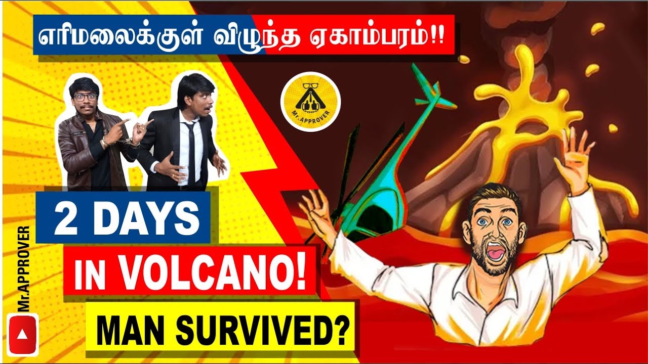 A MAN FALL INTO VOLCANO - SURVIVED? - எரிமலைக்குள் விழுந்த நபர்- Mr ...