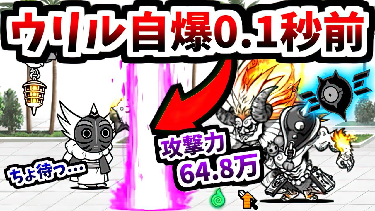 An In-Depth Analysis of Traits of Hardcore Battle Cats Players ...