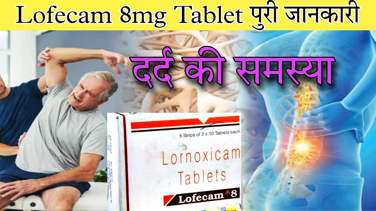 Lofecam 8mg Tablet | Lornoxicam Tablet | Uses | Dose | Side-effects ...
