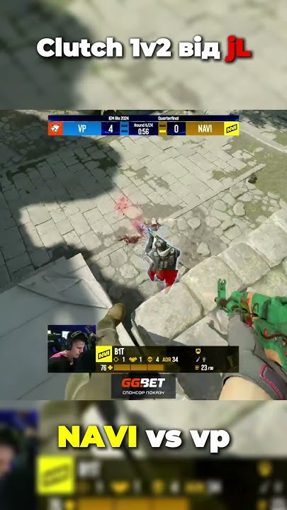Clutch 1 vs 2 від jL. NAVI vs vp | IEM Rio 2024 #cs2 #navi #vp - YouTube