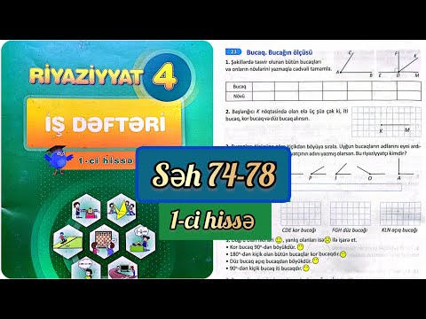 4-cü sinif Riyaziyyat iş dəftəri səh 74,75,76,77,78. 1-ci hissə. Bucaq. Bucağın ölçülməsi. Transport