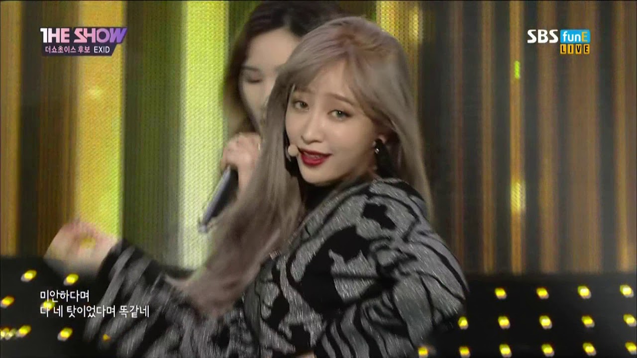 [No.1] 171121 EXID - DDD(덜덜덜) - YouTube