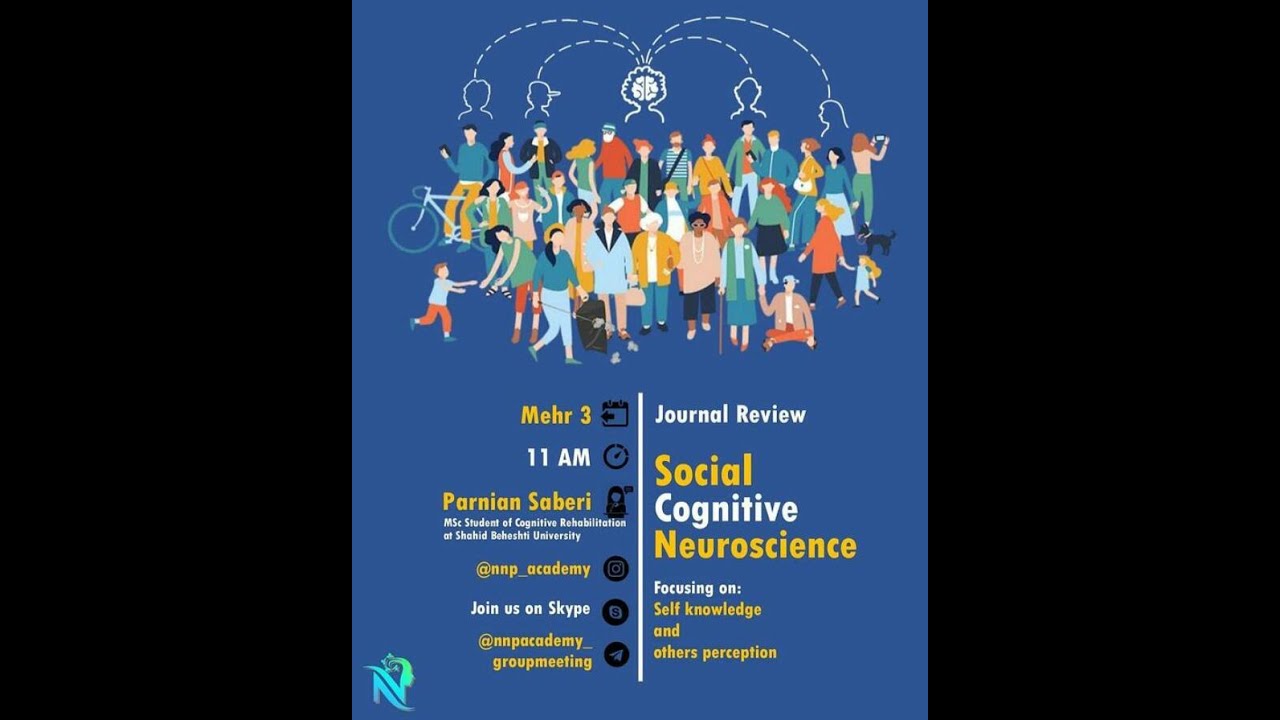 Social Cognitive Neuroscience /شناخت اجتماعی از دیدگاه نوروساینس - YouTube
