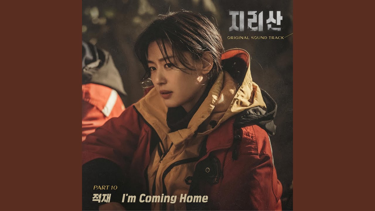 I′m Coming Home - YouTube