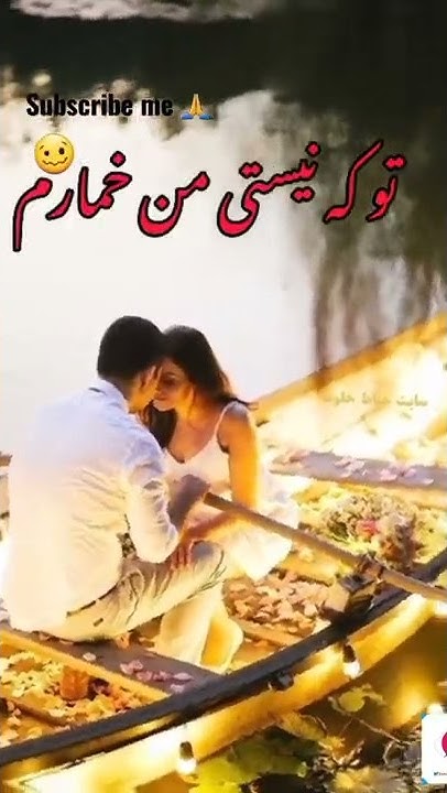 استوری عاشقانه جدید و احساسی تکست کلیپ عاشقانه و غمگین ویدیوکوتاه