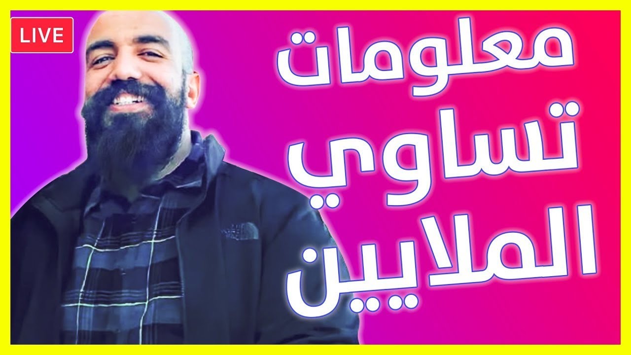 Simo Life | COD Network | 18/04/2023 - YouTube