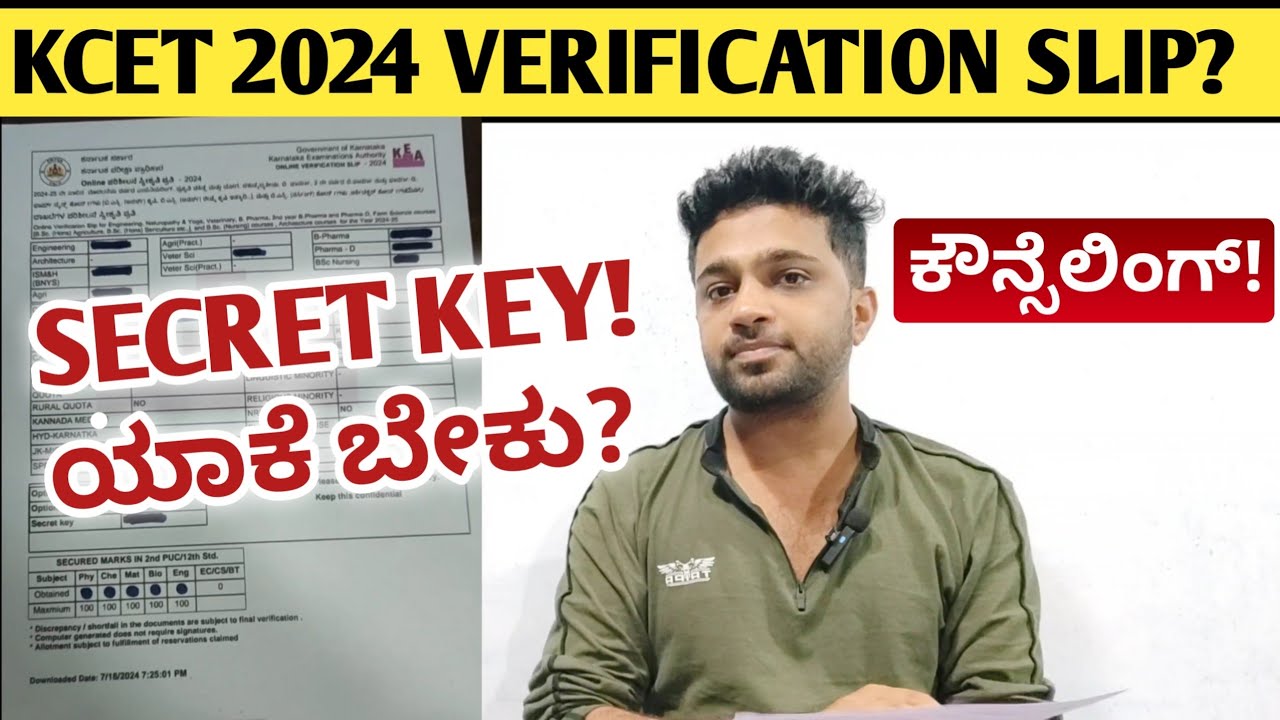 Why we need KCET document verification slip 2024? | Where is KCET 2024 ...