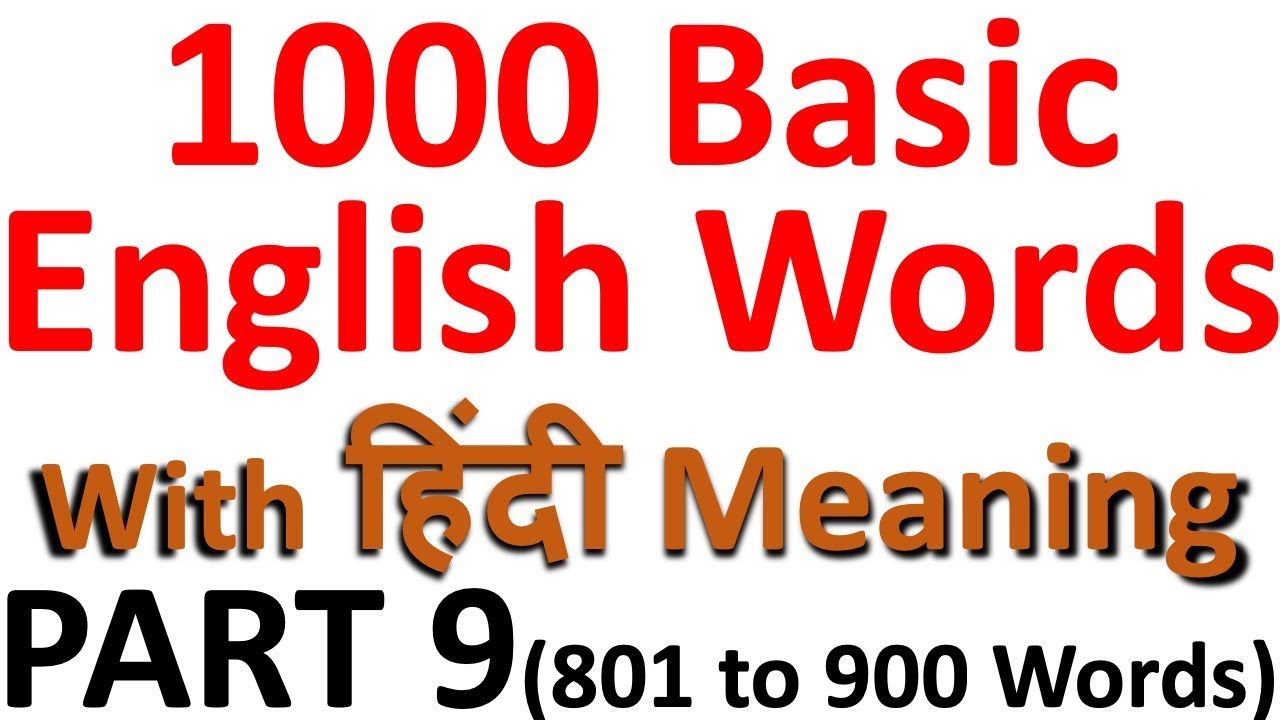 1000 Basic Words Meaning PART 9 801 To 900 Words