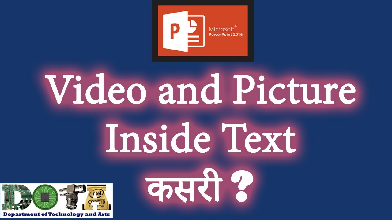 Video Inside Text || Picture Inside Text|| Microsoft Power Point 2016 ...