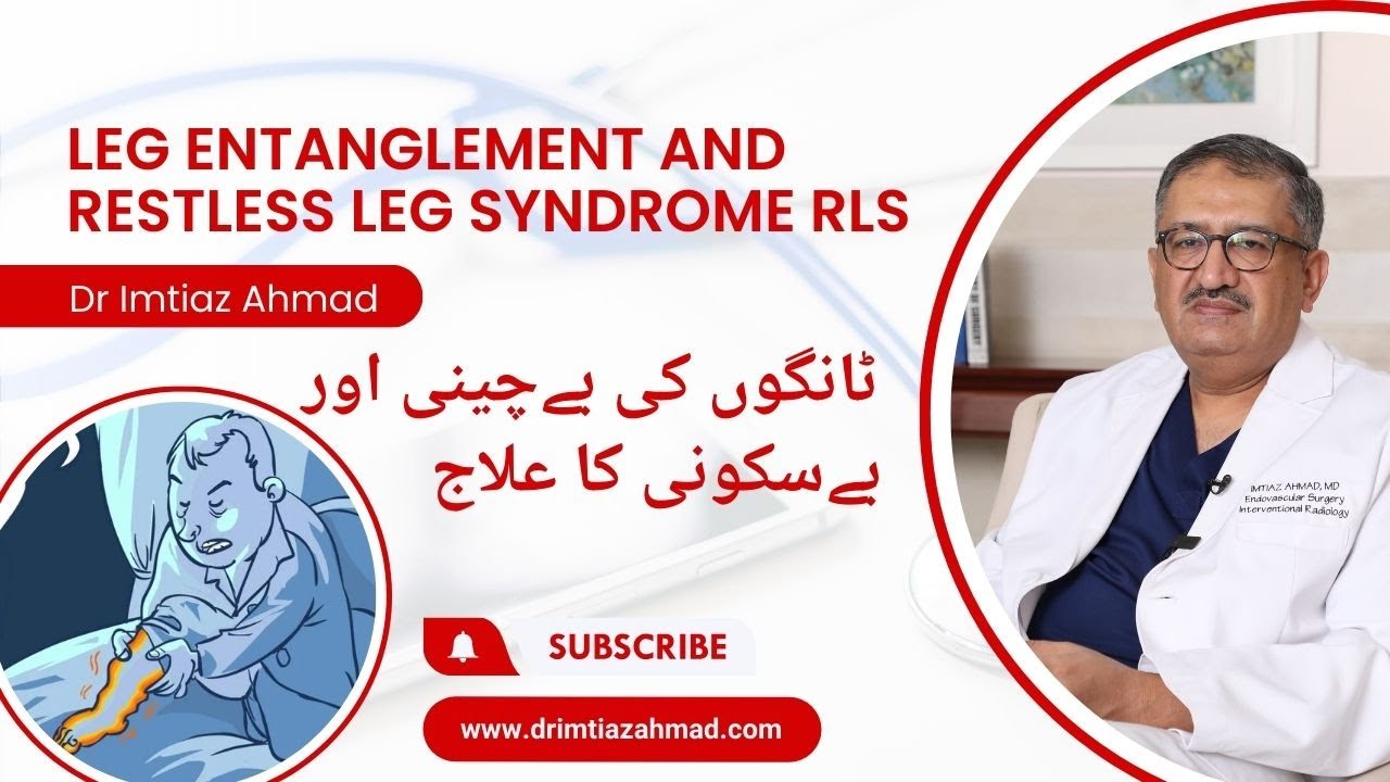 Say goodbye to leg entanglement and Restless Leg Syndrome RLS forever ...