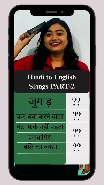 Indian Slang to Fluent English – Part 2 - YouTube