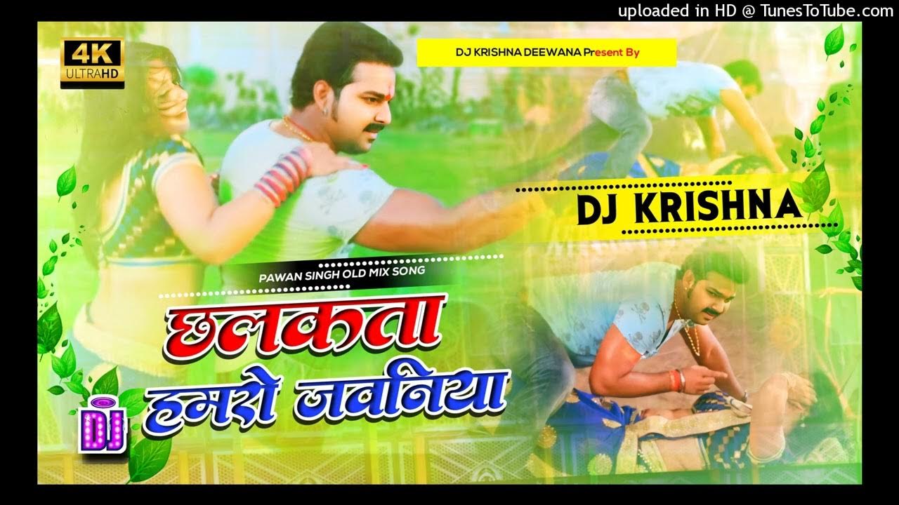 Pawan Singh ke gana chhalkat humro javniya A Raja DJ RDX Ranjit Mafia - YouTube