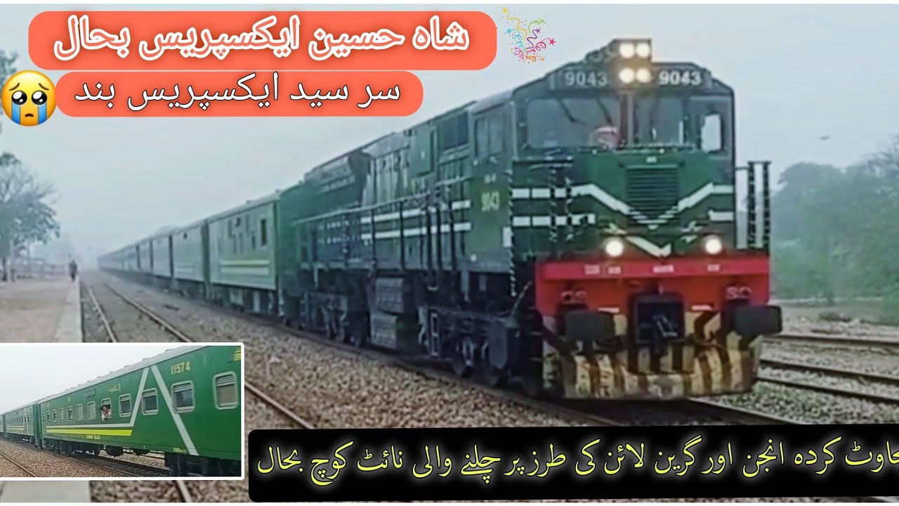 GOOD NEWS : Shah Hussain Express Restore After 2 Years || Pakistan ...