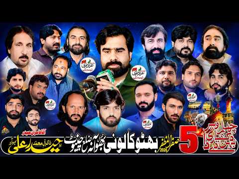 🔴 4K Live Majlis e Aza 📅 5 Safar 2026 📍 Bhutto Colony, Bhawana, Chiniot  Bani Zakir Zawar Haider Ali