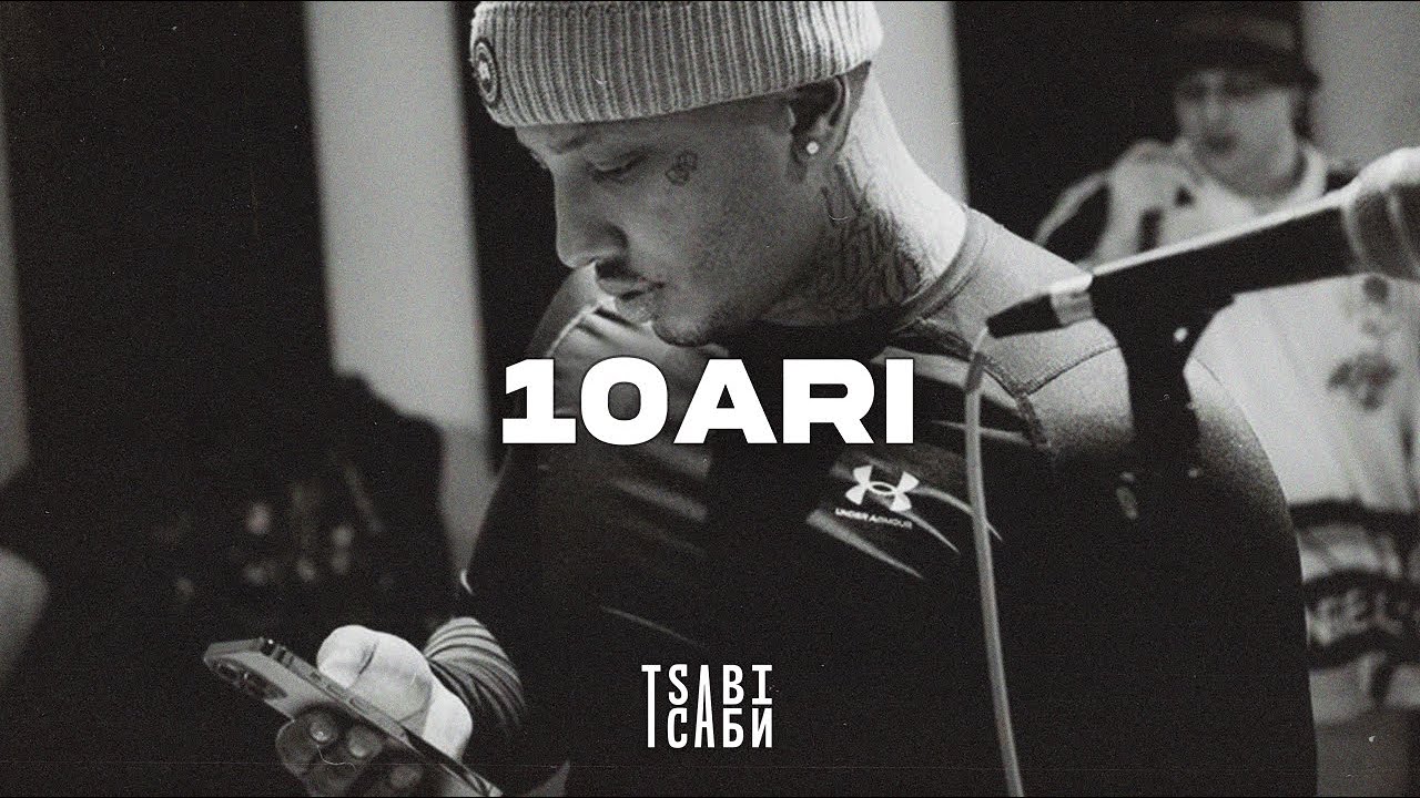 [FREE] Light x Bossikan Type Beat ~ "10ari" | Rap Instrumental 2023 ...
