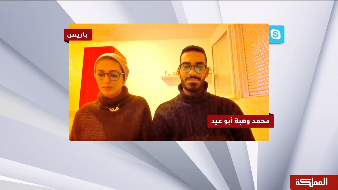 متابعة حادثة اعتداء على أردني وشقيقته شمال غرب فرنسا Youtube