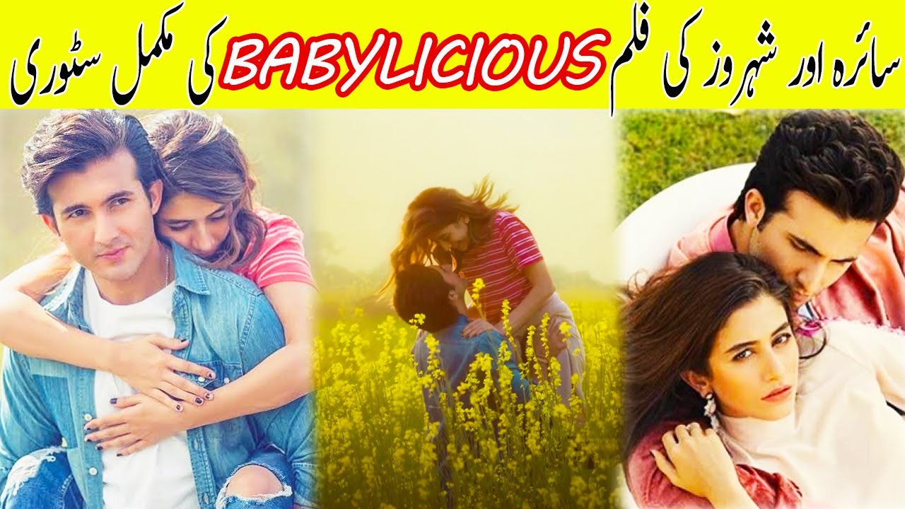 Babylicious Movie Story | Babylicious Official Trailer | Syra and ...