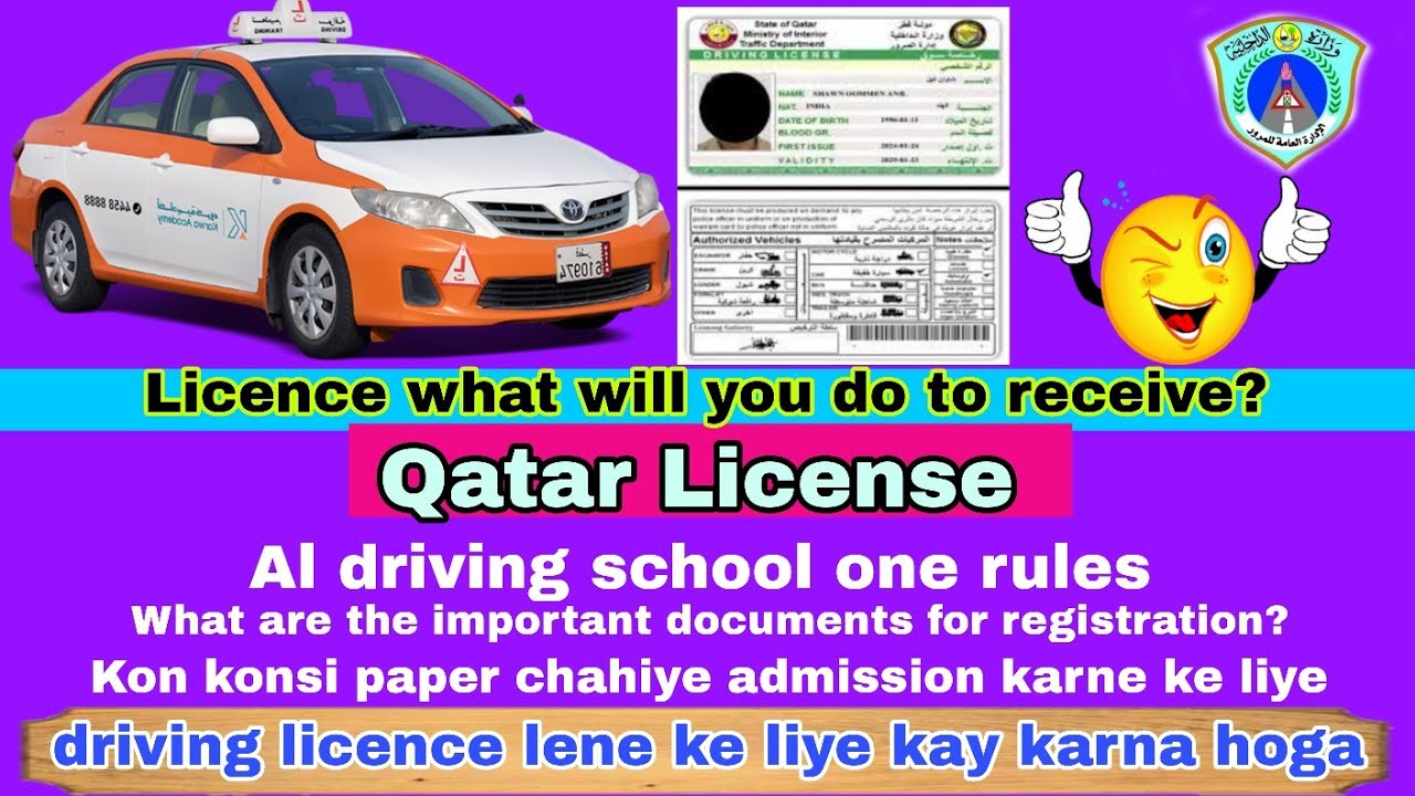 how to apply driving license in qatar | how to get driving licence in ...