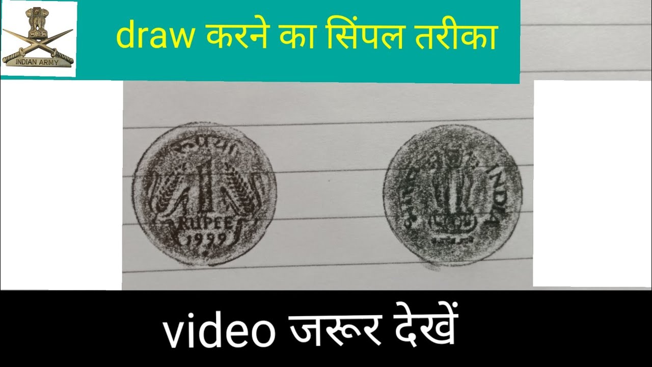 Easy rupees drawing|| simple technique||pencil drawing|| - YouTube