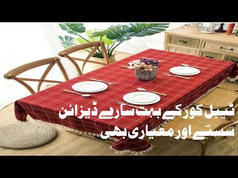 Table Sheets Fancy | Daster khawan - YouTube