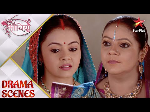 Saath Nibhaana Saathiya | साथ निभाना साथिया | Kya Kokila Gopi ko banne degi business woman?