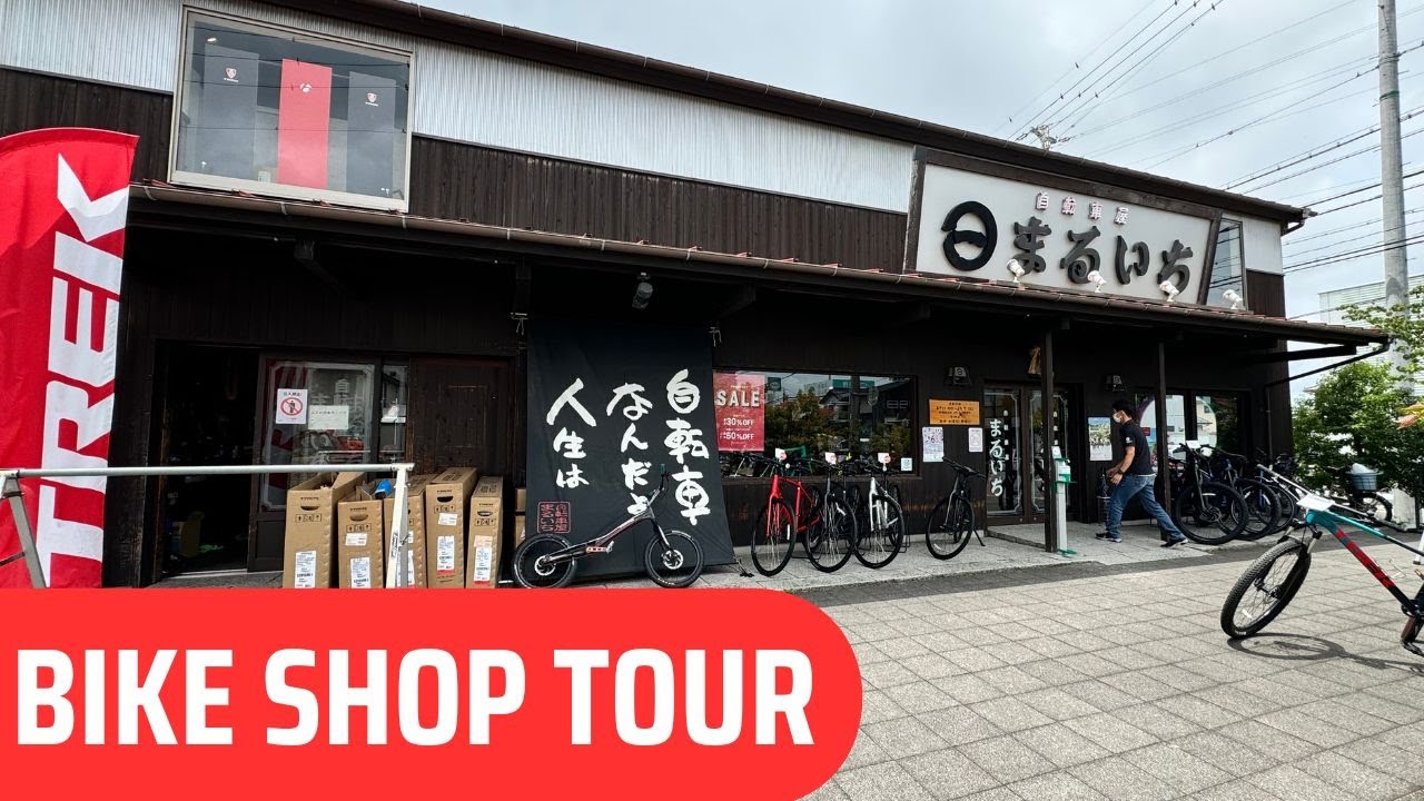 Trek Bike Shop Maruichi In Nishio Japan. Join me for a look around it ...