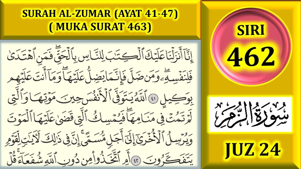 BELAJAR MENGAJI AL-QURAN JUZ 24 : SURAH AL-ZUMAR (AYAT 41-47) MUKA ...