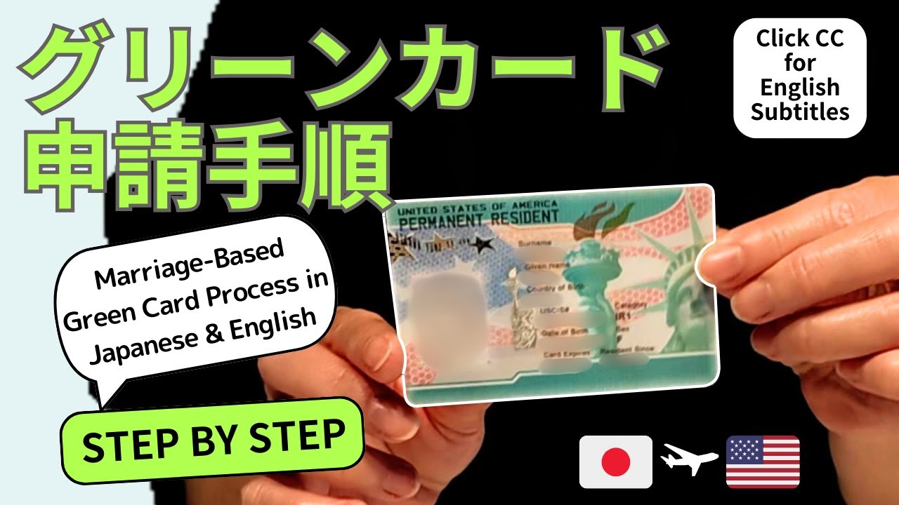 Marriage-Based Green Card Process Complete Steps - YouTube