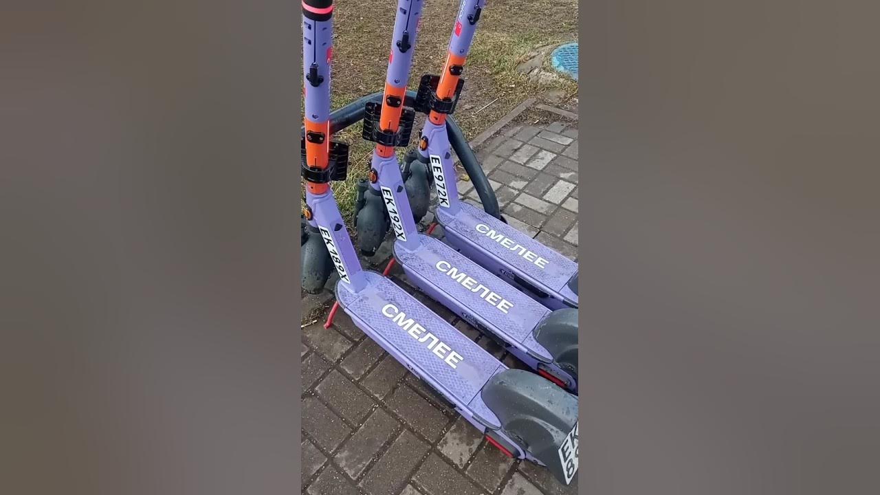 Новые самокаты МТС Юрент Ninebot S90L 2025! ⭐🤩 - YouTube