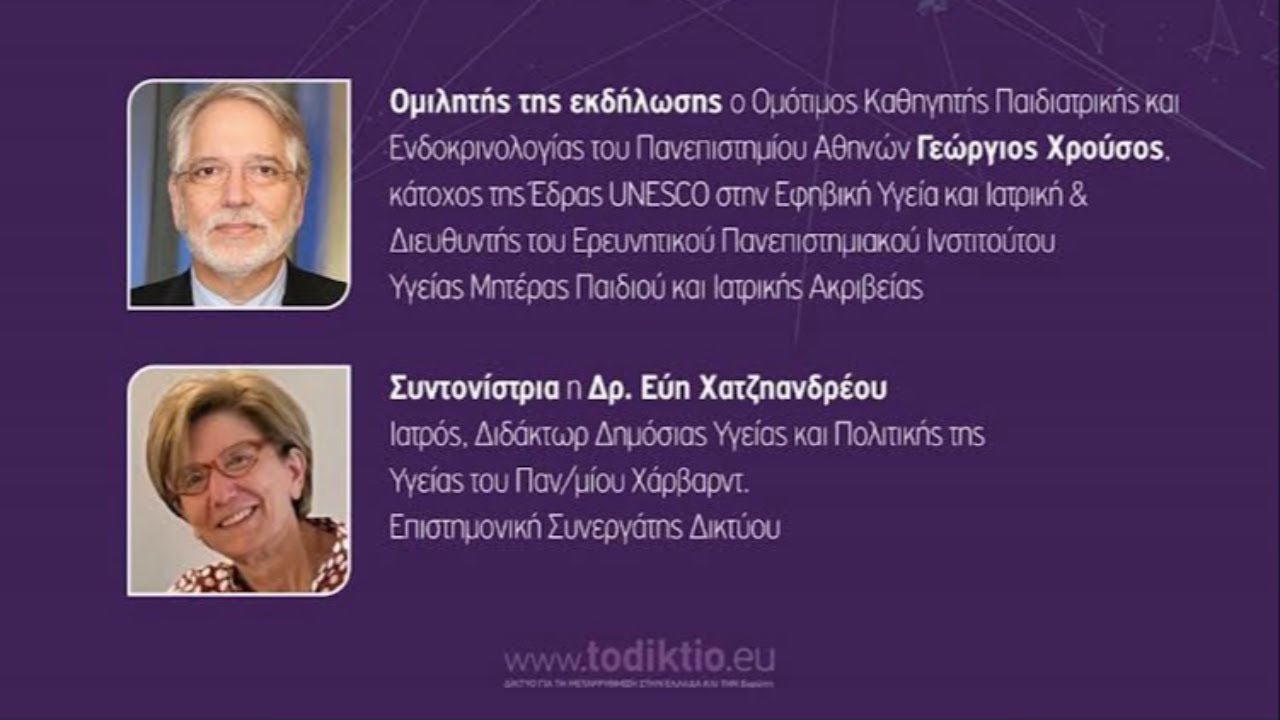 Ψηφιακή εποχή και στρες - YouTube