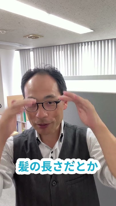 服装チェック並みの5歳児検診か #軽度知的障害 #境界知能 #発達障害 #5歳児検診 #グレーゾーン - YouTube