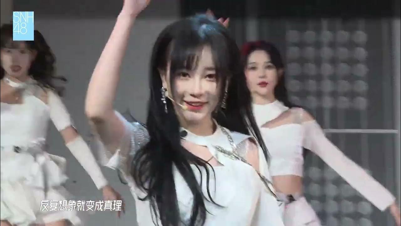 【SNH48】TEAM SII公演 《幻镜》《迷》《继承者》《Mirror》 - YouTube