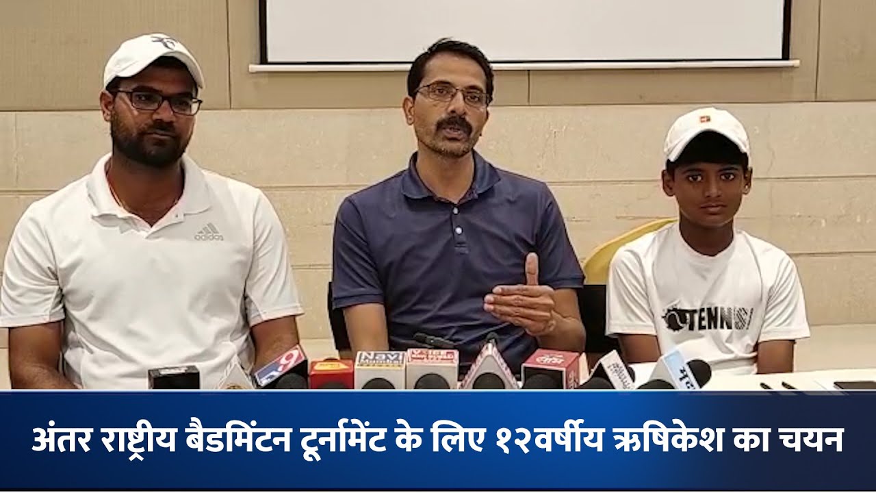 Rushikesh Mane |Badminton जगत में रचा इतिहास -International Level पर ...