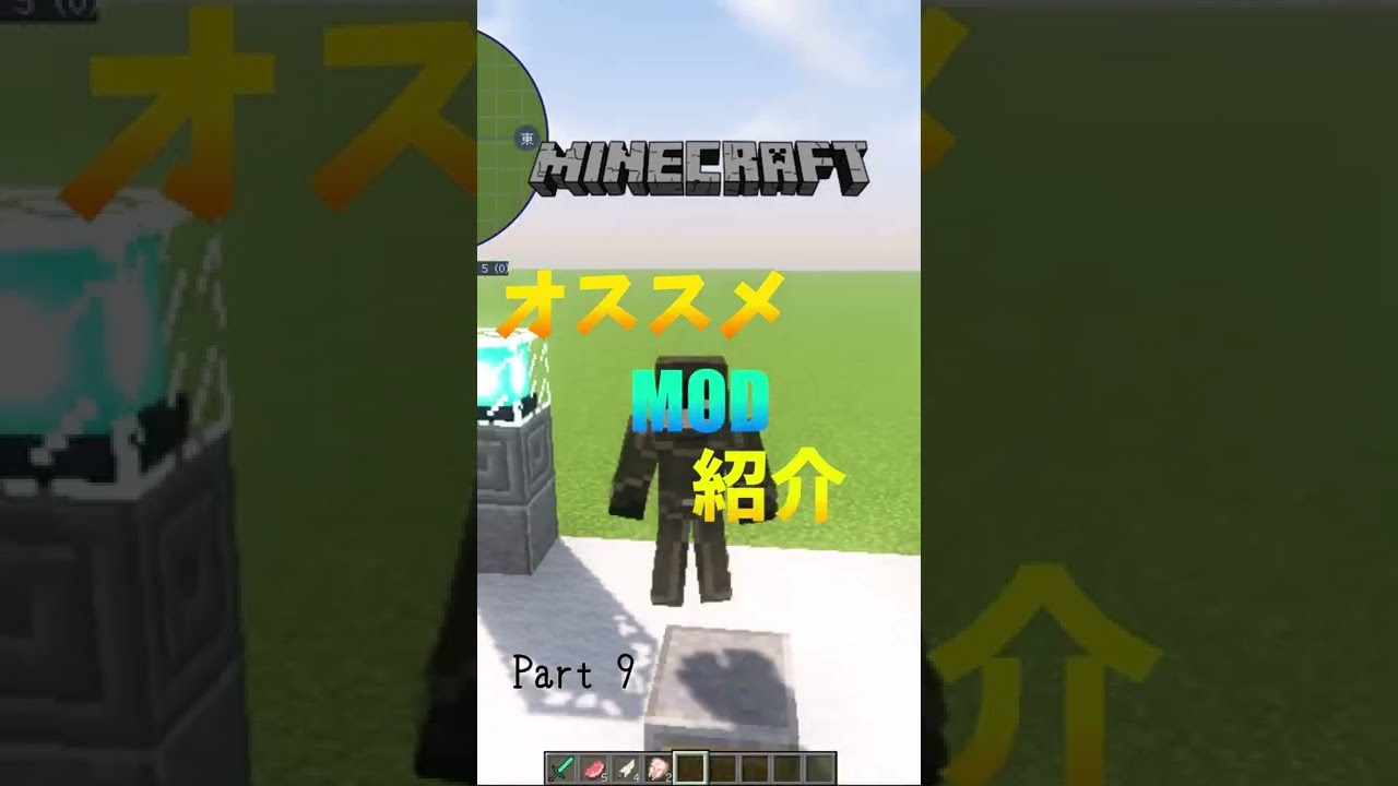 MOBのHPを表示できるMODを紹介！ - YouTube