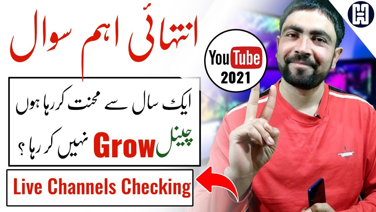 How to Grow Youtube Channel if Not Growing |Perfect Tips To Grow Your ...