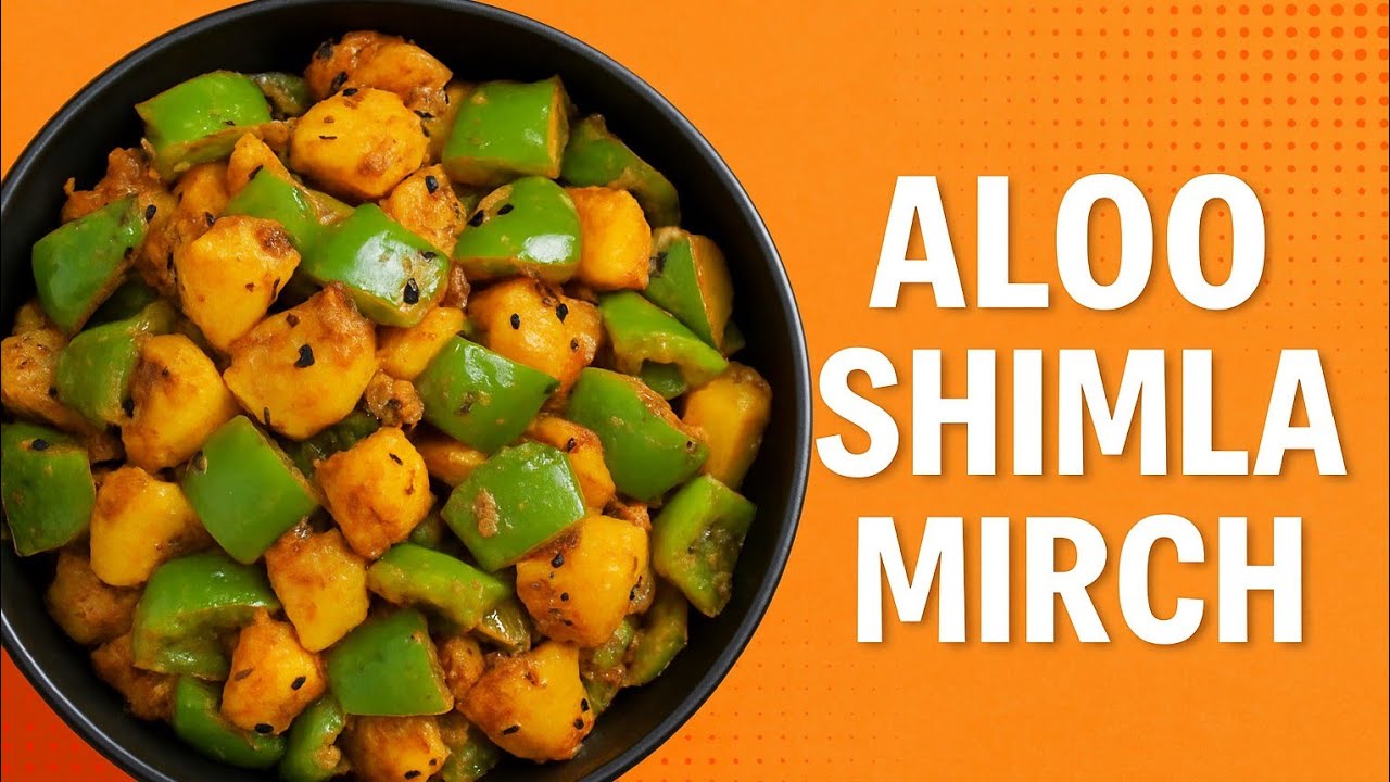 "Shimla Aloo Recipe | Spicy Capsicum Potato Sabzi | Quick & Tasty ...