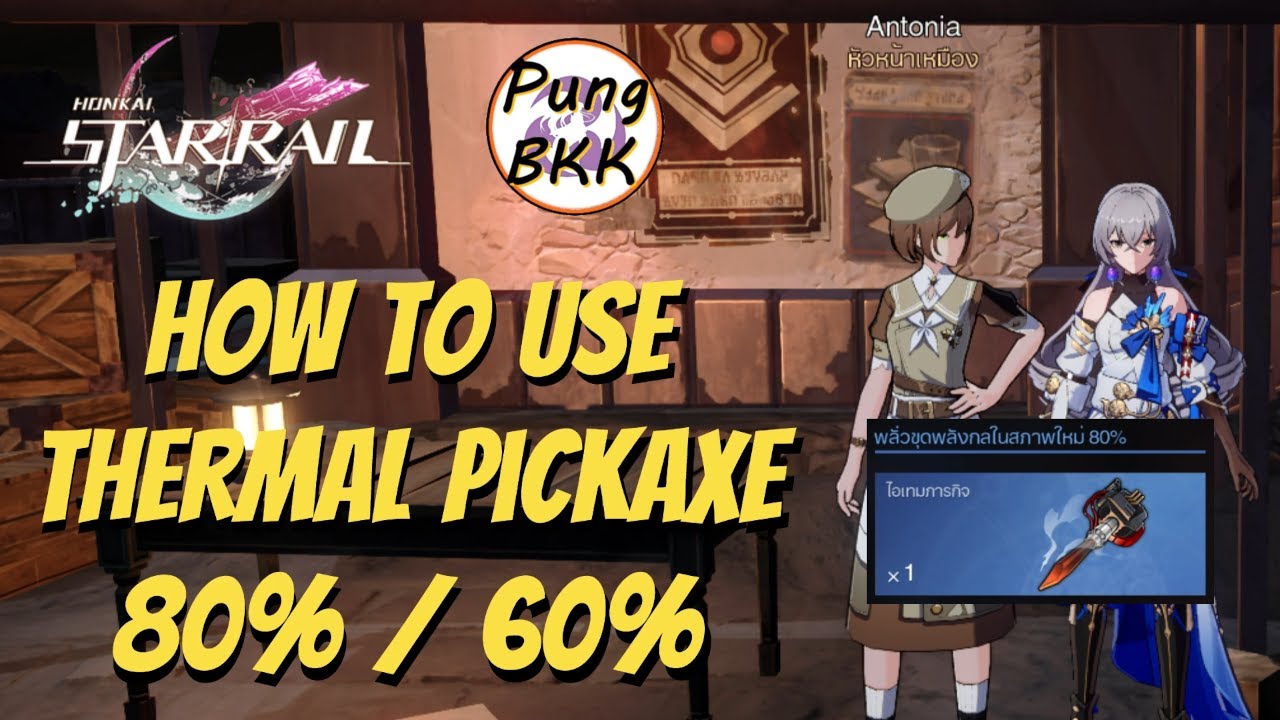 How to use Thermal Mining Pickaxe 80% / 60% [Item Quest] - Honkai Star ...