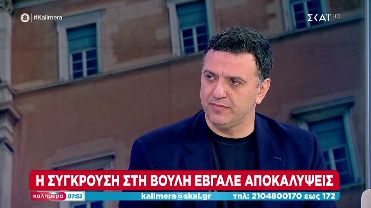 Κικίλιας στον ΣΚΑΪ: Η πρόταση μομφής είναι κίνηση τακτικισμού και ...
