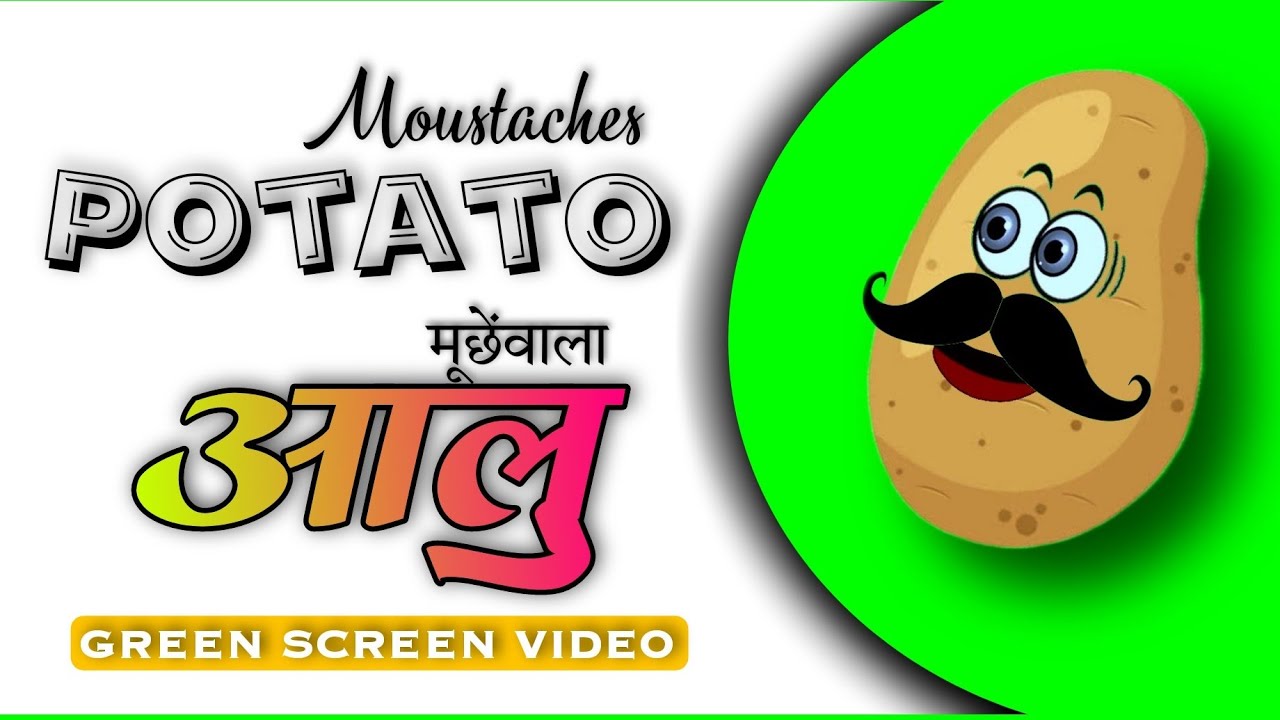 मूछेंवाला आलू - Moustaches POTATO | Green screen | cartoon animation ...