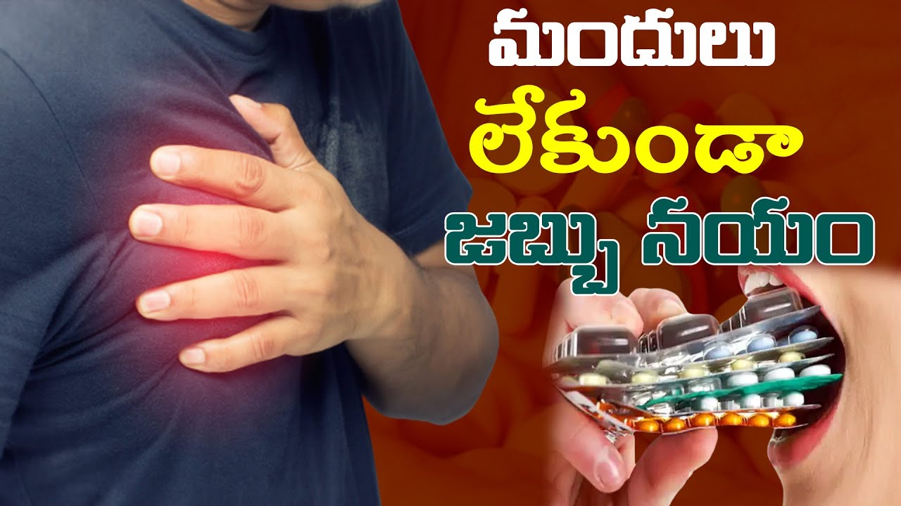 మందులు లేకుండా జబ్బు నయం Dr Raghu Arya| IMPACT | 2023 - YouTube