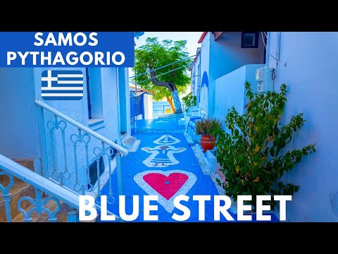 How to get to the Blue Street in Pythagorio SAMOS (Σάμος),Greece Πως ...